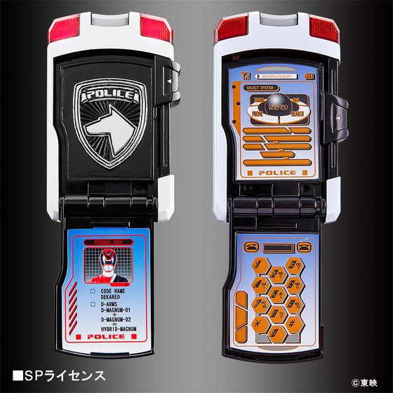 Super Sentai Artisan SP License S.P.D. Set Official Images - JEFusion