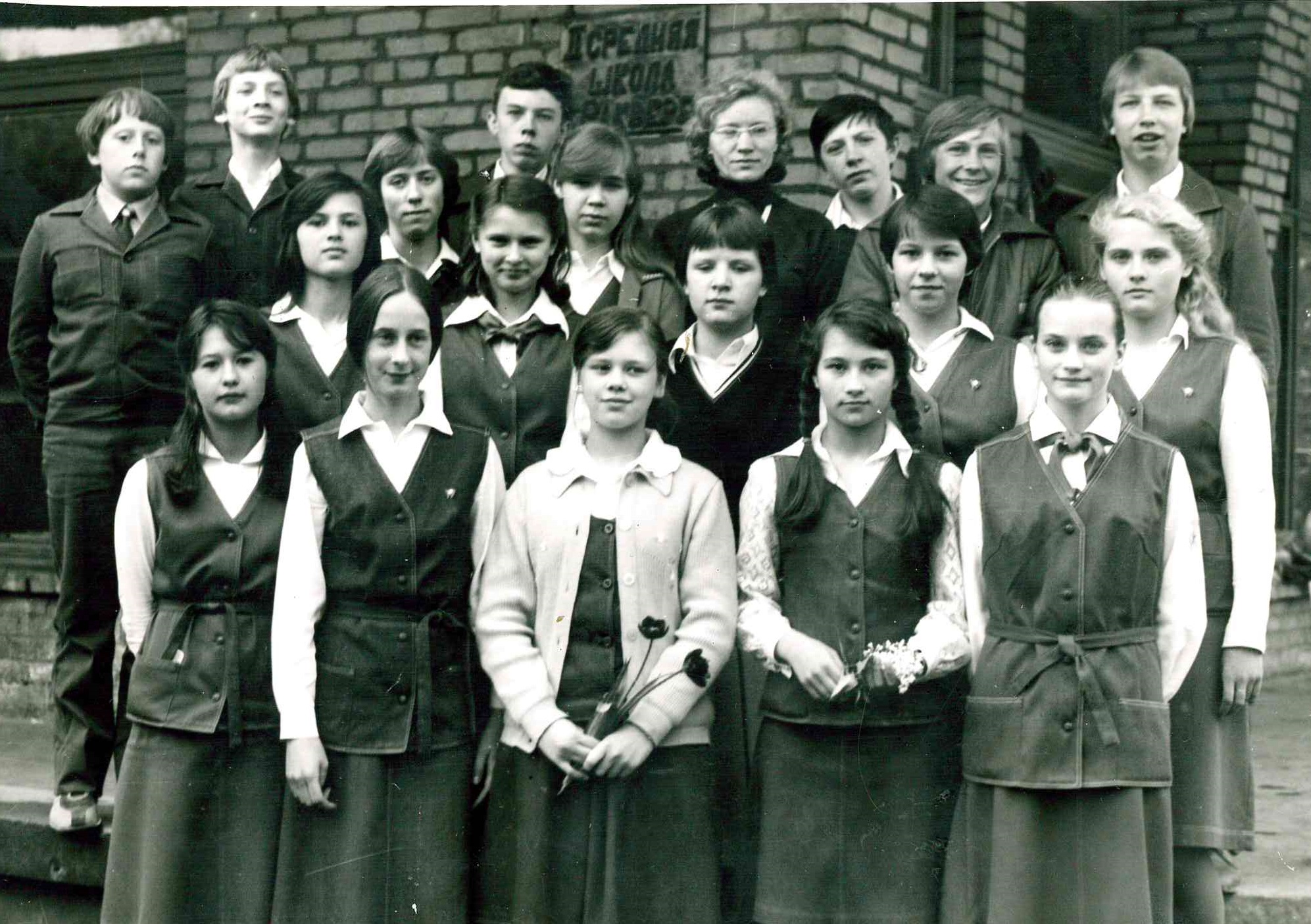 Русская школа г. Раквере 1944-2011: ВЫПУСК 1984 года