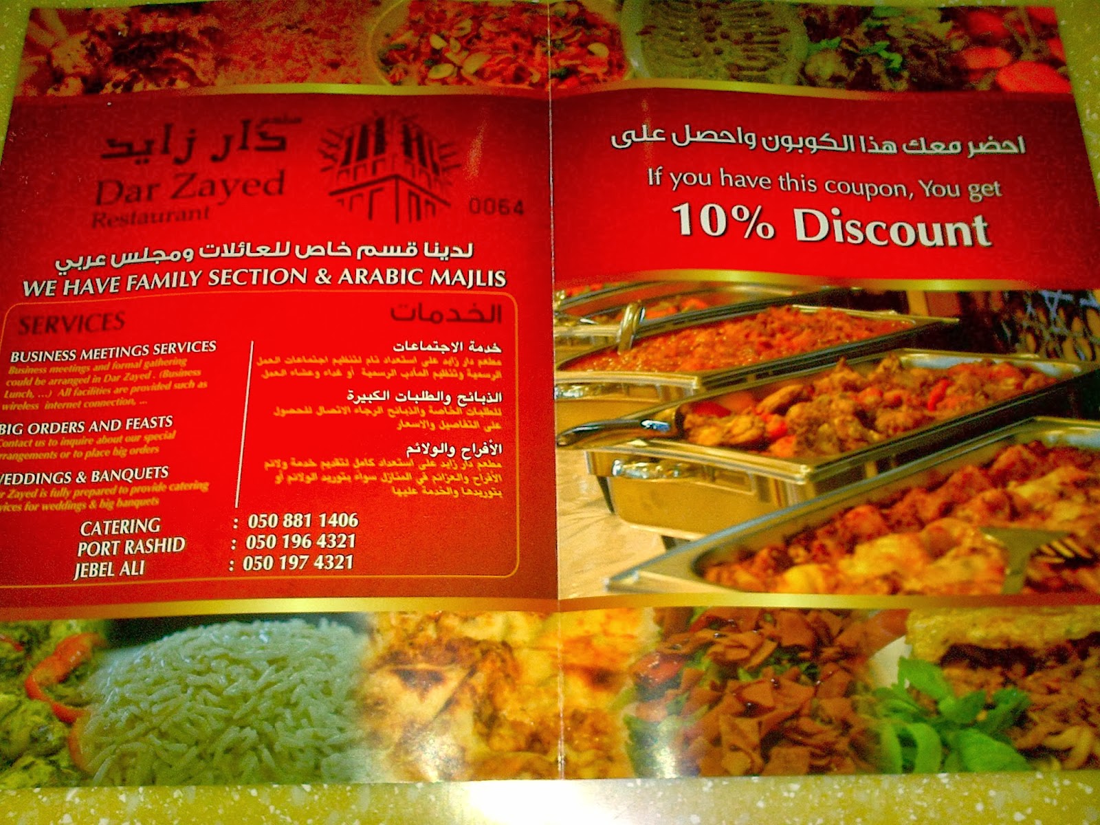 International Buffet for only 35 AED at Dar Zayed Restaurant Port ...