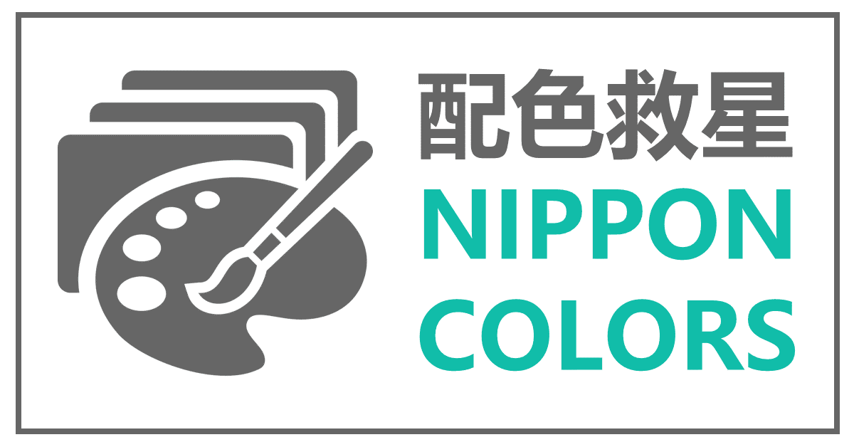 林長揚 Chang-Yang Lin: 簡報技巧：配色救星 NIPPON COLORS