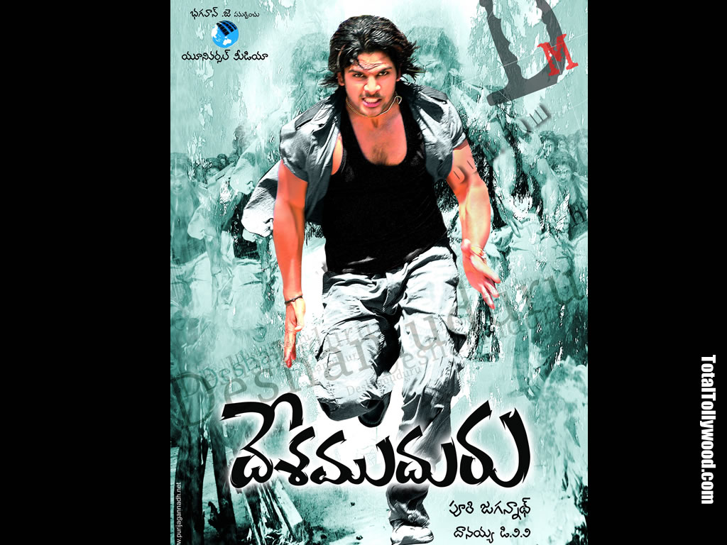 Telugu Actor Tollywood Hero Photos and Wallpapers Tollywood telugu ...