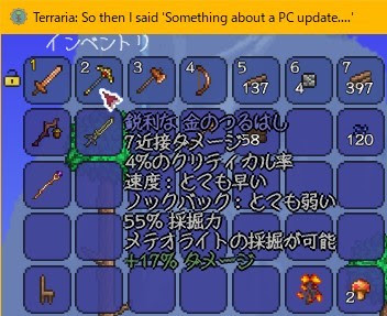synctam: tModLoader 日本語化支援ツールの使い方