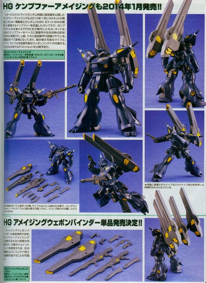 GUNDAM GUY: HG 1/144 Kampfer Amazing - New Images [Updated 12/27/2013]