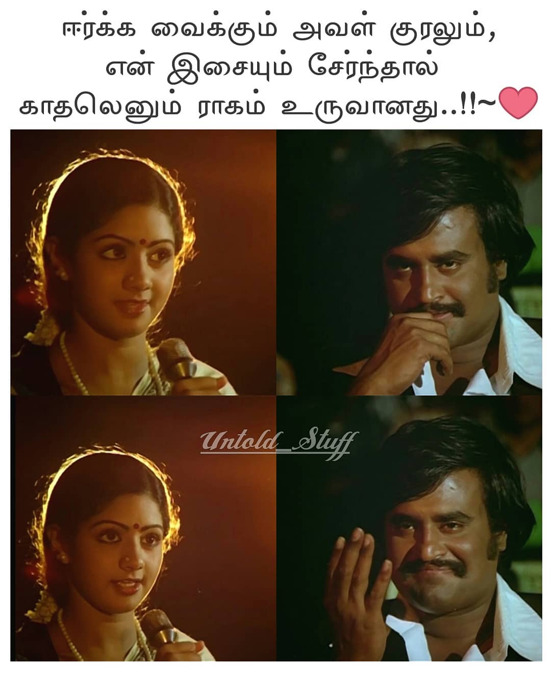 Sridevi: Sridevi with Rajinikanth in Johnny