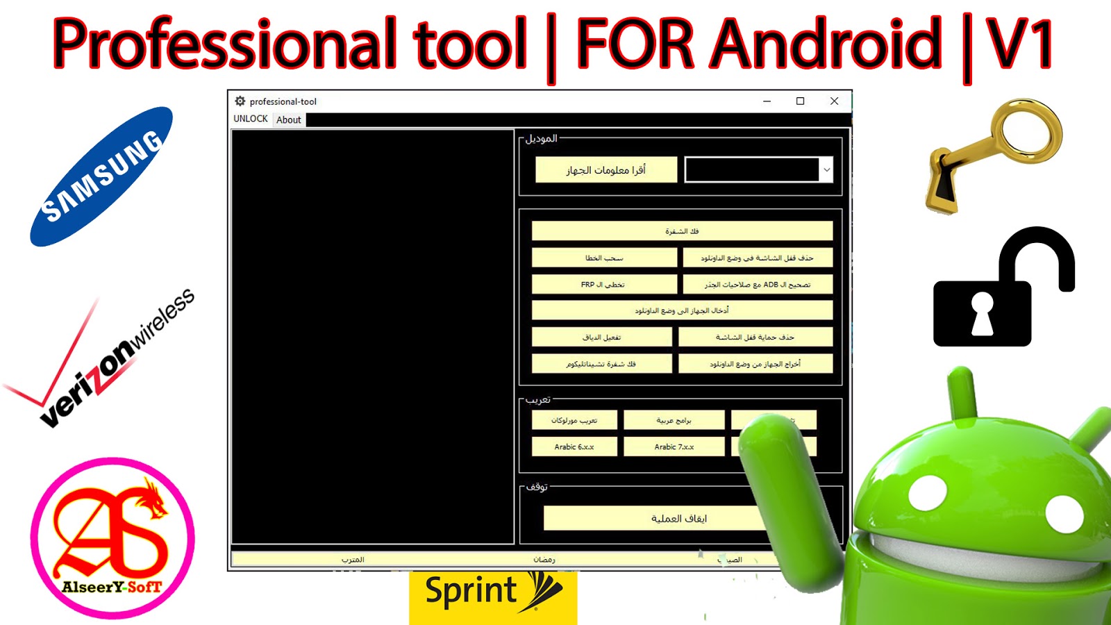Professional tool V1