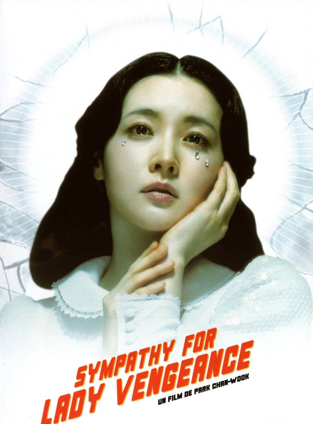 Passion for Movies: Sympathy for Lady Vengeance -- A Ride into the ...