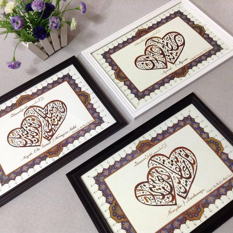 Hadiah Pengantin dalam Tulisan Khat