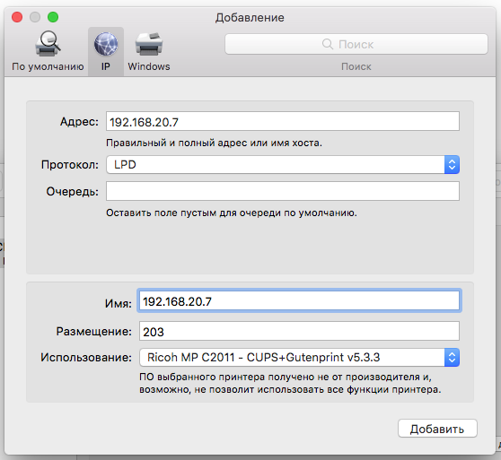 Admin s Practice And Some Other Info Printing Via Ricoh MP C2011SP Without PostScript3 Unit admin-s-practice-and-some-other-info-printing-via-ricoh-mp-c2011sp-without-postscript3-unit