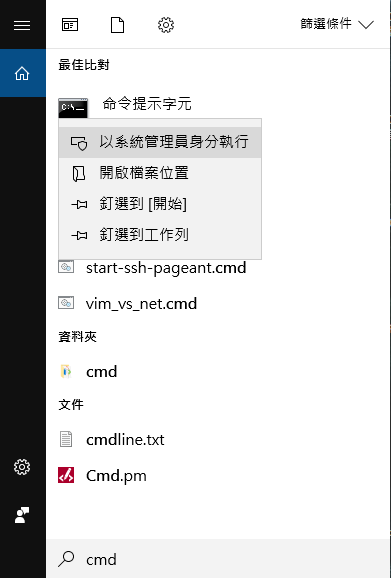 放棄思考: Eclipse 上使用 Apache TomEE