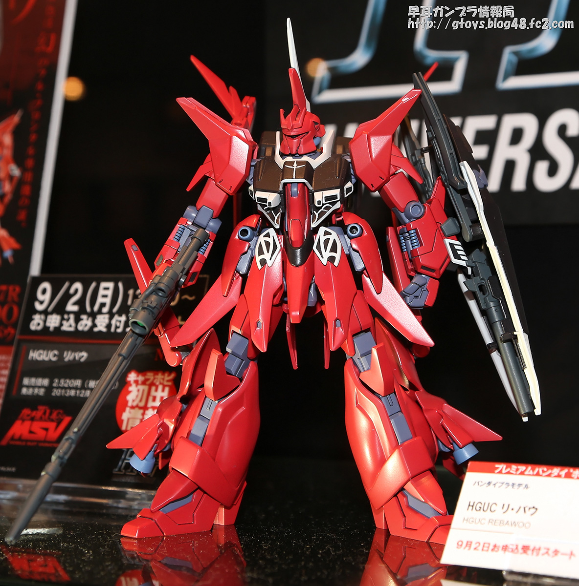 P-Bandai: HGUC 1/144 ReBawoo