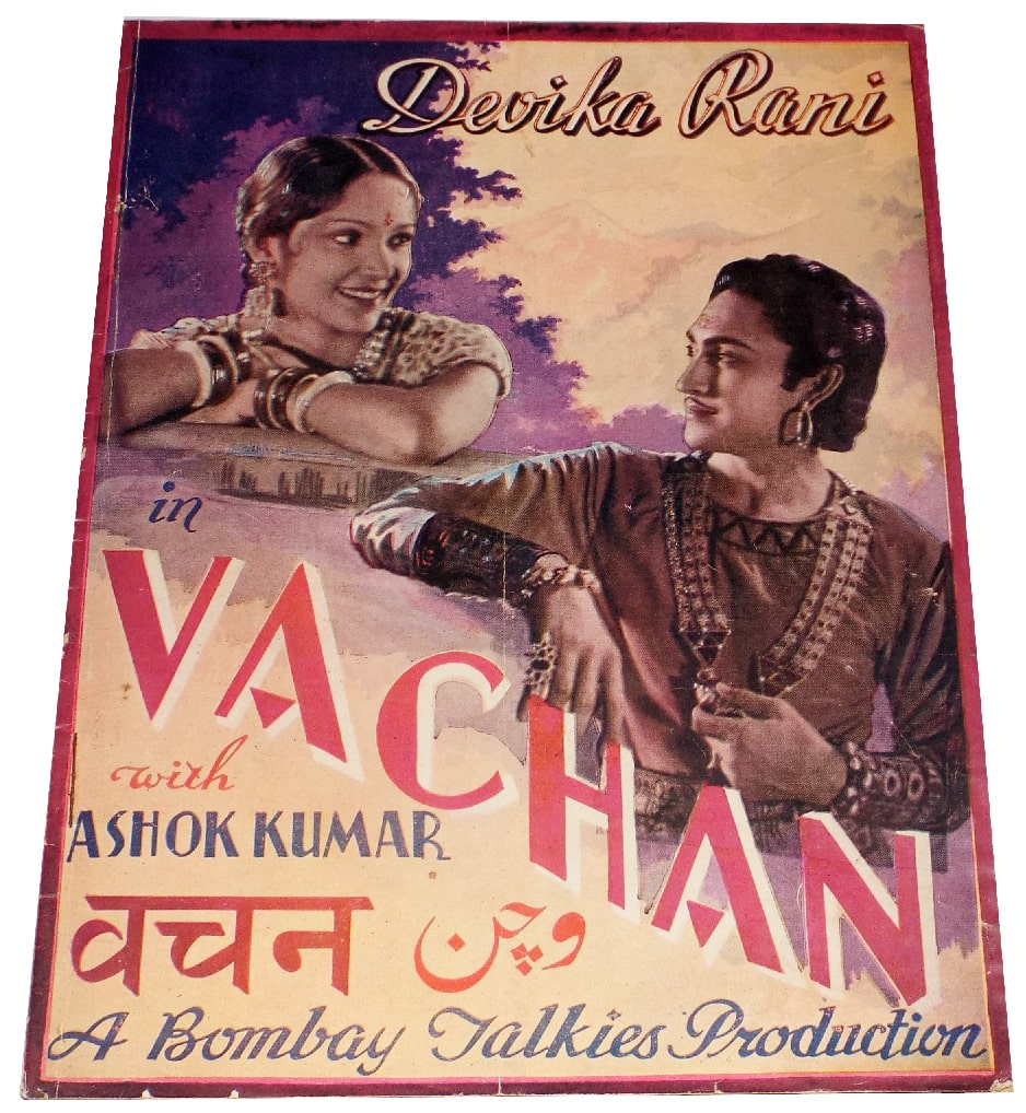 Kumar Classic Book Point ~ rare book zone amor librorum nos unit ...