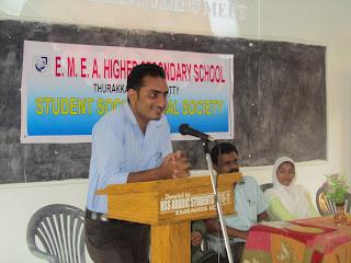 STUDENT SOCIOLOGICAL SOCIETY: EMEA HSS KONDOTTY SSS UNIT INAUGURATED.