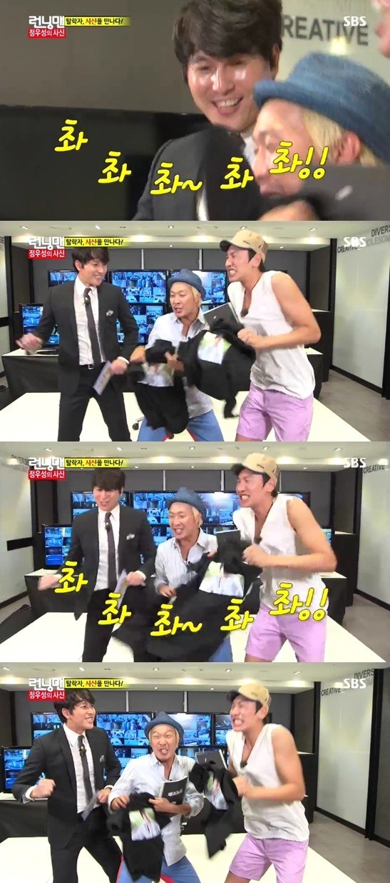 TV: [Spoilers!!!] Running Man