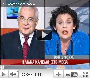 anti-ntp.blogspot.com ΑΝΤΙ-ΝΕΑ ΤΑΞΗ ΠΡΑΓΜΑΤΩΝ: 2011-06-12
