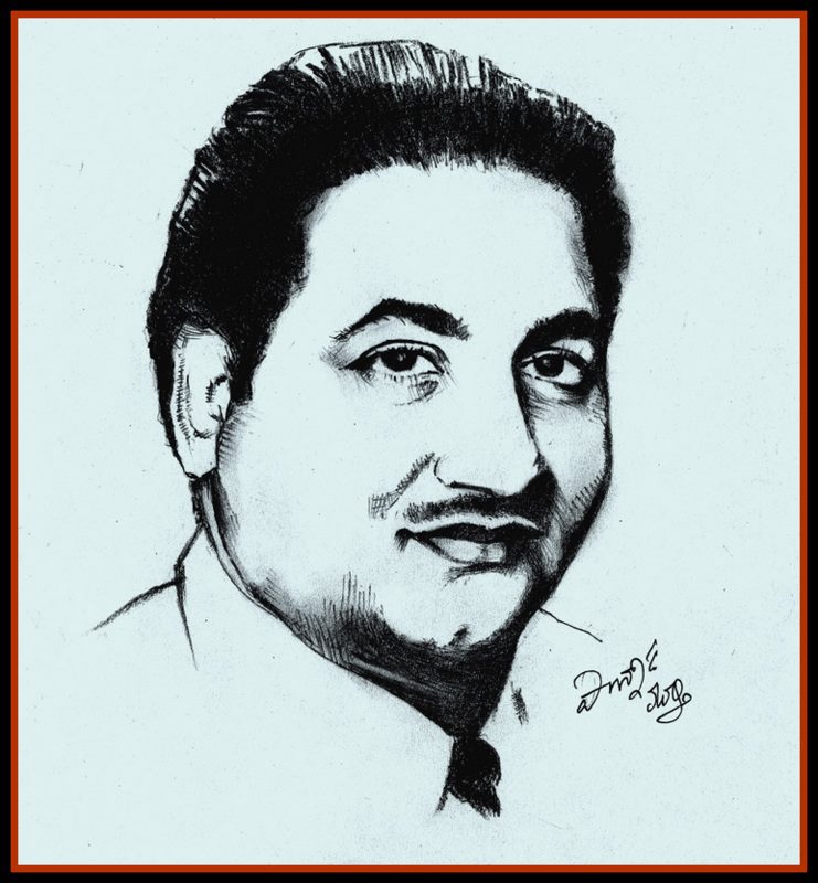 Sketches and Drawings : My pencil drawing of Md. Rafi, my favourite singer