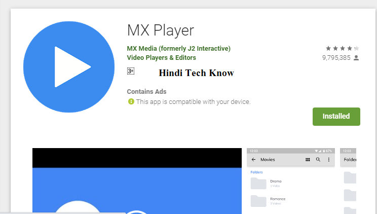 MX Player से फ़ाइल शेयर करें । Google File Share App Download for ...