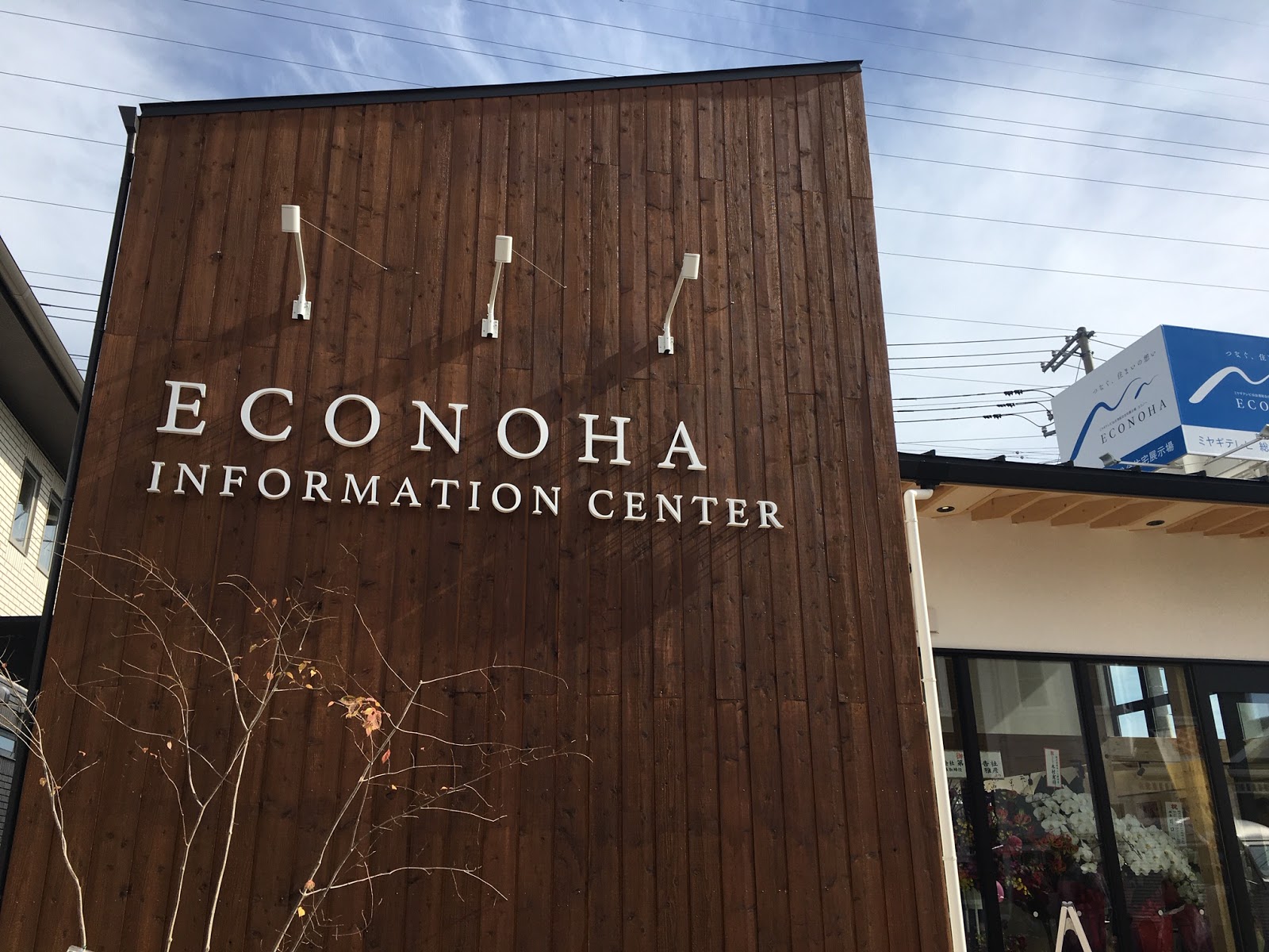 ITOKENブログ: 2019