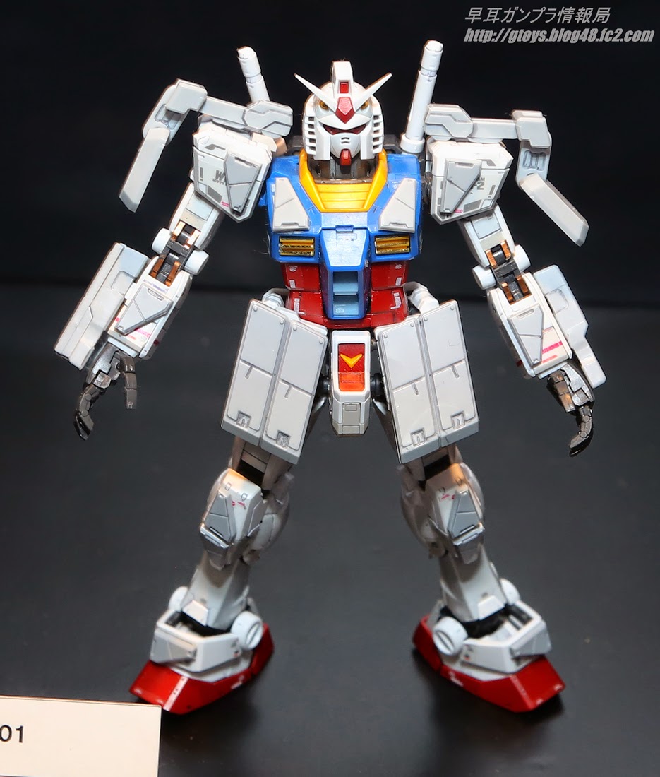 GUNDAM GUY: Builder Parts HD 1/144 MS Armor 01 & HD 1/144 MS Marine 01 ...