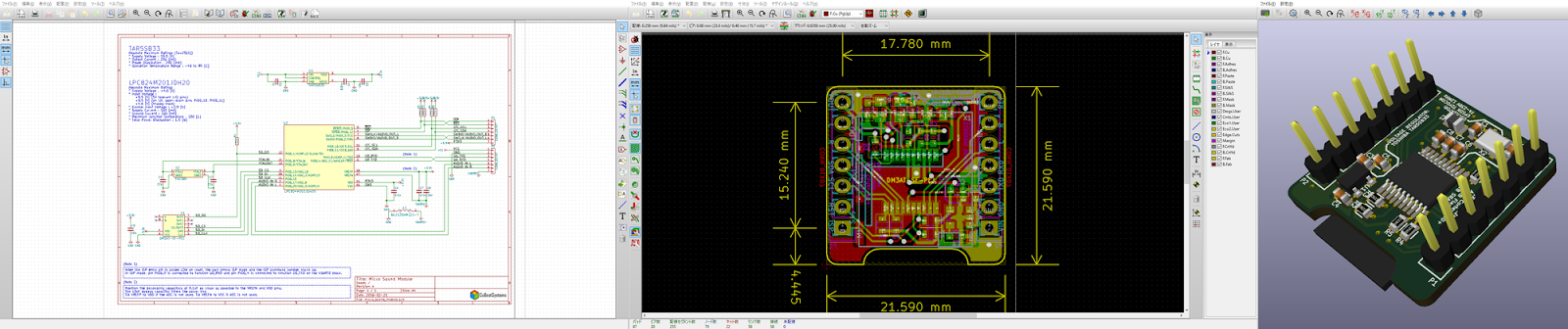 CuBeatSystems: 10月 2016