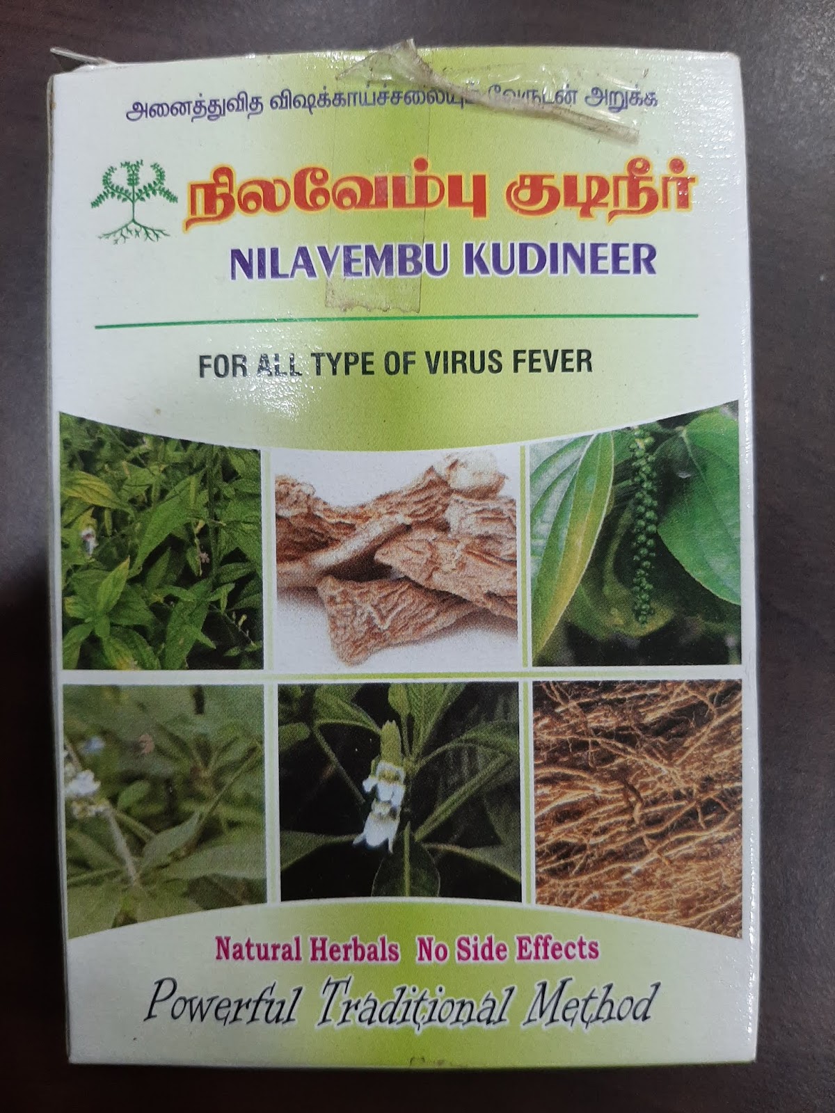 Indian Herbal Product - Nilavembu Kudineer for Corona Virus Recommended ...