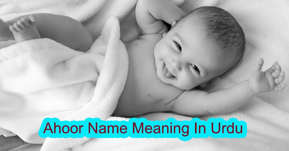 Ahoor Name Meaning In Urdu Unique Boy Names New Born Baby Name ahoor-name-meaning-in-urdu-unique-boy-names-new-born-baby-name