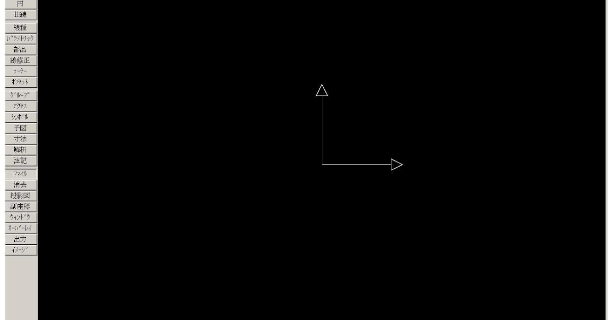 m-sudo's Room: MicroCADAM Helix V52R_Windows XP上で稼働