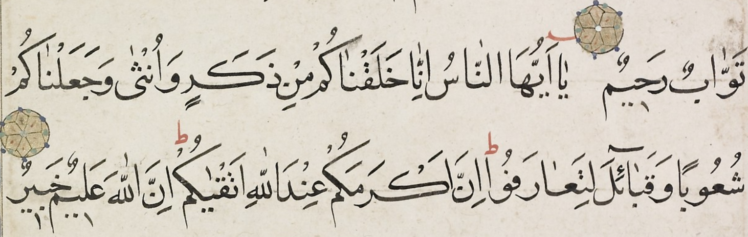 Crossing the Bridge: Queen Elizabeth II’s Descent from the Prophet