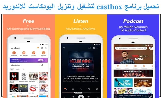 Acapela box free - polremagic