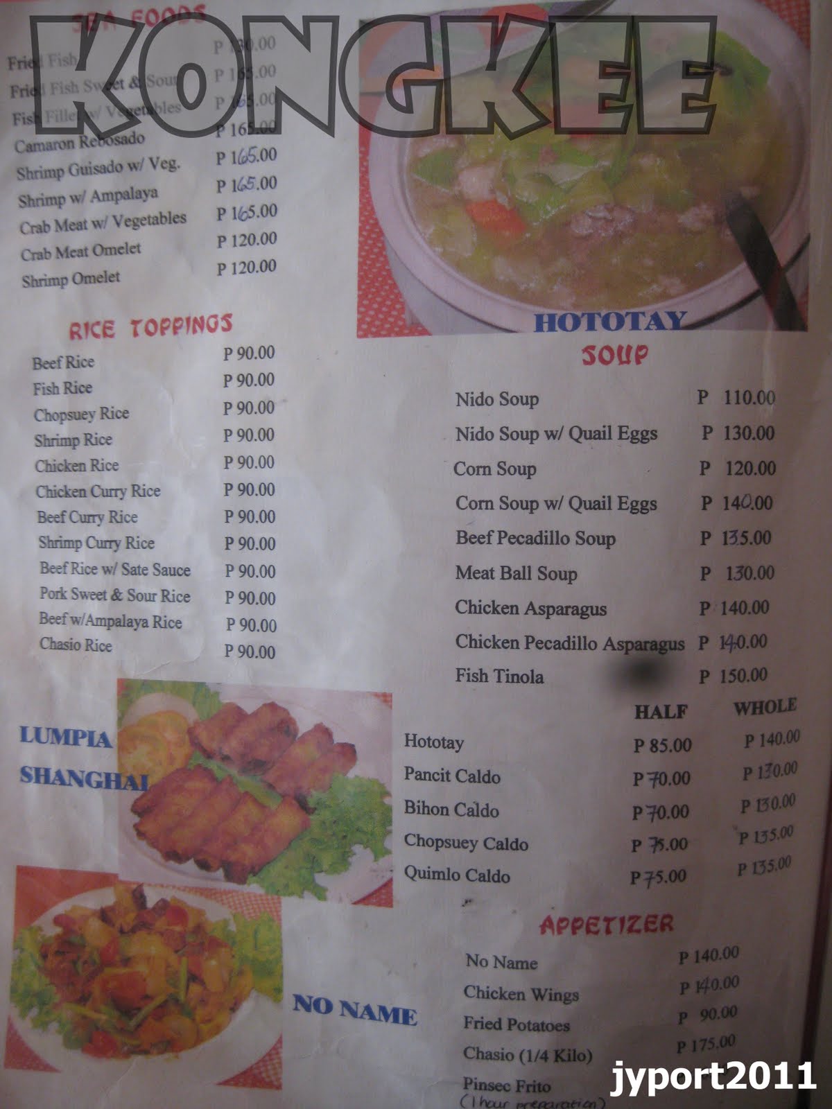 The Hungry Tourist Eats: Kong Kee