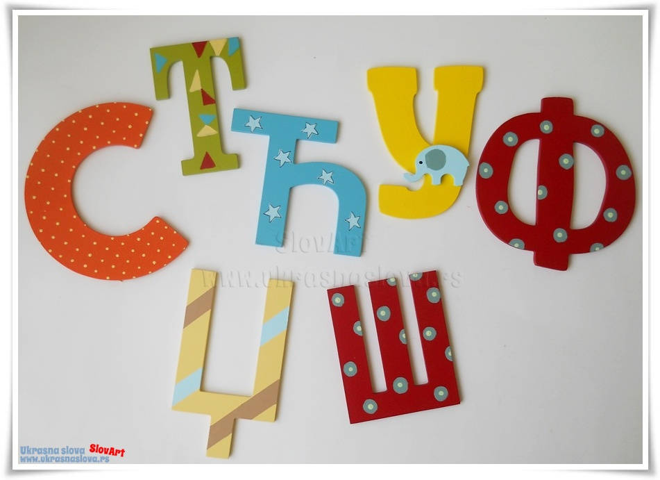 Vesela azbuka : Ukrasna slova i imena - SlovArt