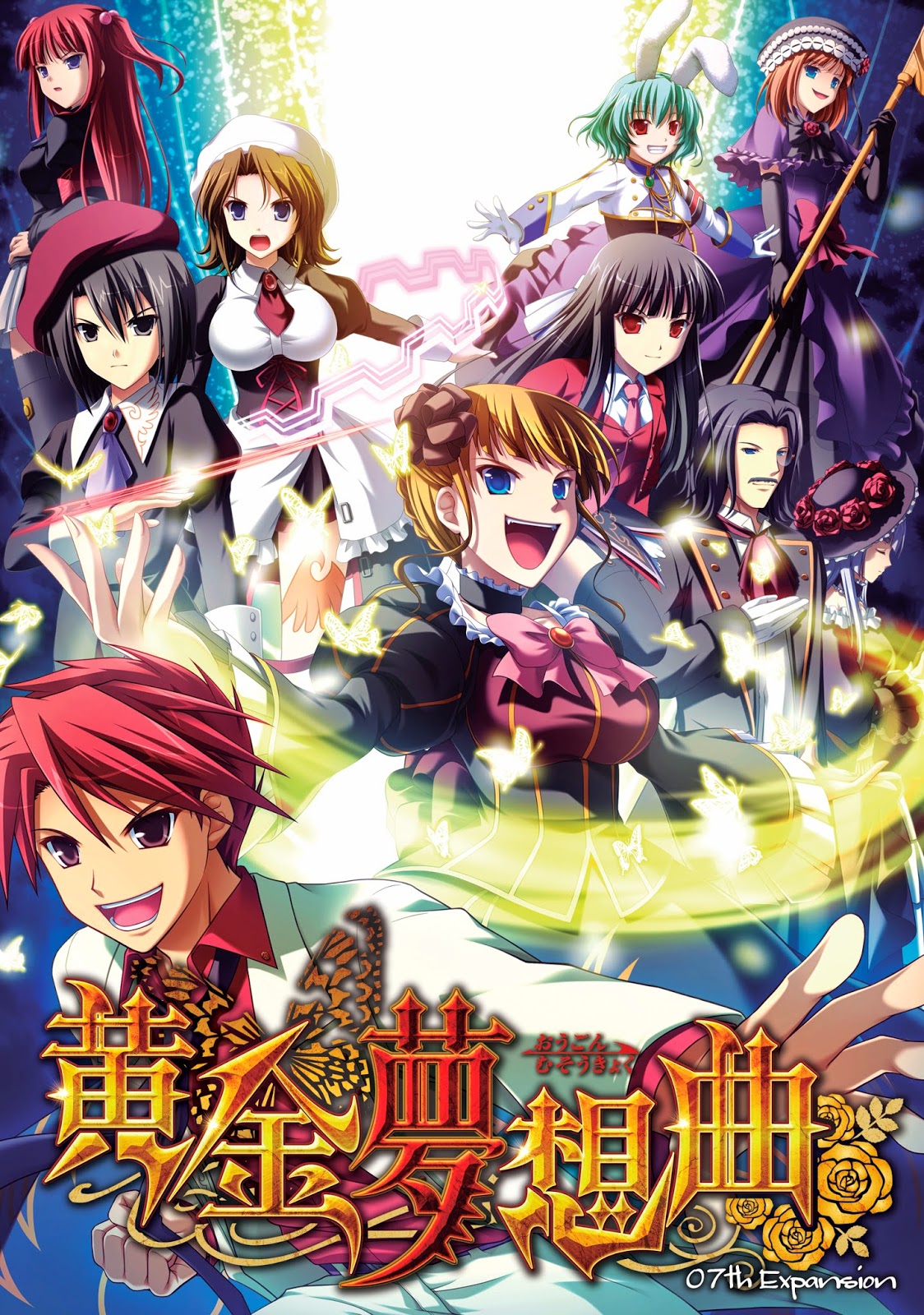 Umineko Pc Game Ougon Musou Kyoku Download - lawconscious