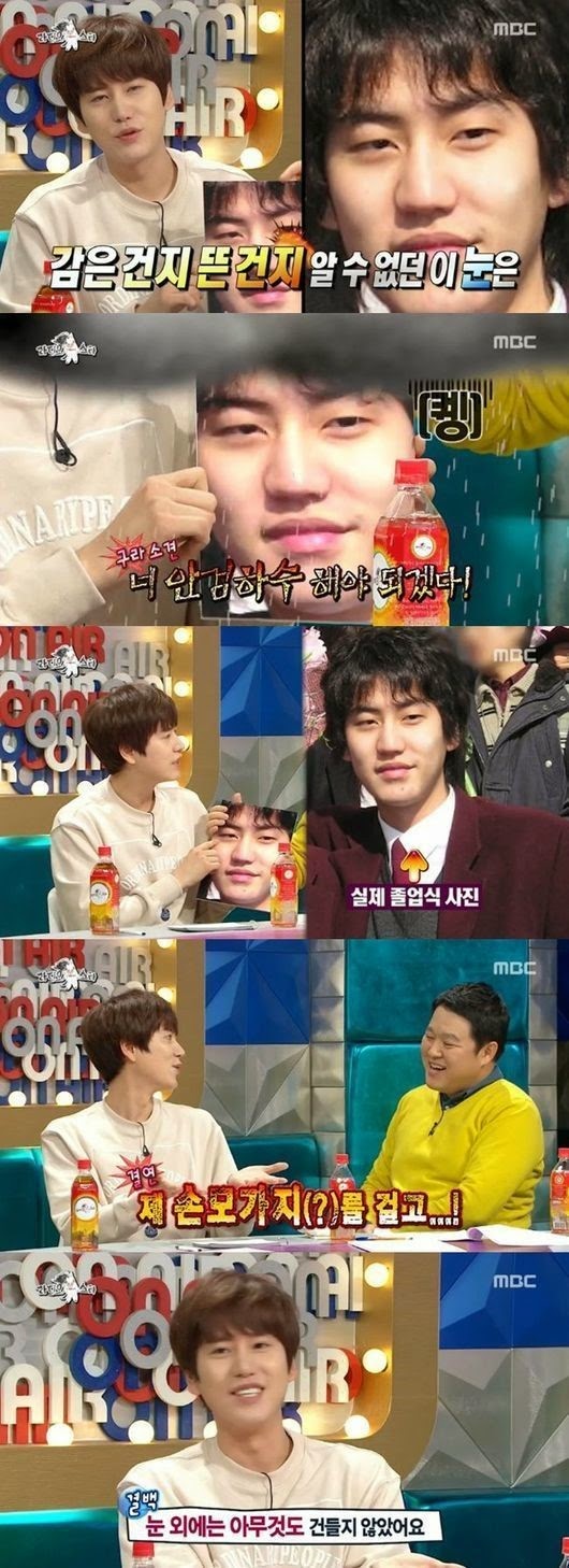 Kyuhyun Scar Stomach