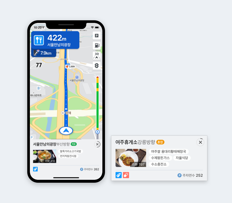 Naver Map app updated with rest stop info, more Clova integration