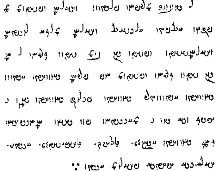 Persian Immersion خوش آمدید: Pahlavi Begins!