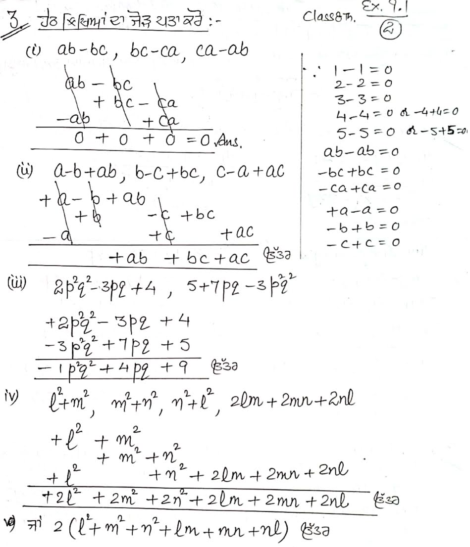 9-ALGEBRAIC EXPRESSIONS AND IDENTITIES - Class 8