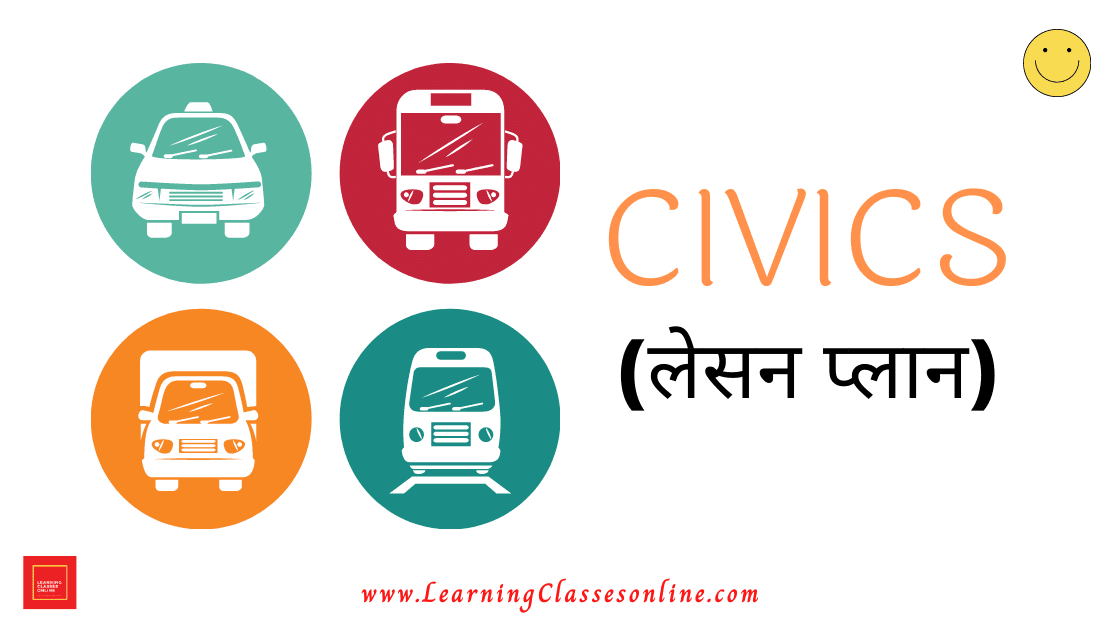 Civics Lesson Plan In Hindi civics-lesson-plan-in-hindi