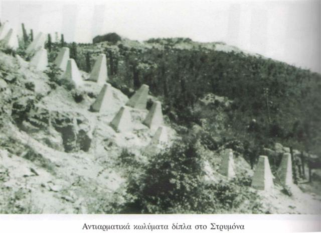 ΕΠΕΑ ΠΤΕΡΟΕΝΤΑ, νέα από Ημαθία και Νάουσα: Η ΜΑΧΗ ΤΩΝ ΟΧΥΡΩΝ ΤΟΥ ΡΟΥΠΕΛ ...