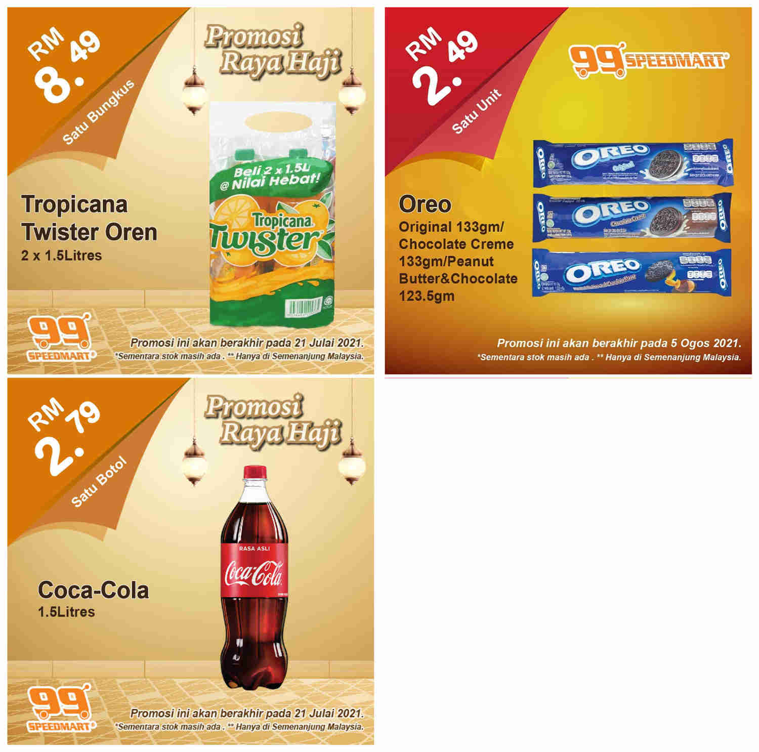 99 Speedmart 促销商品列表