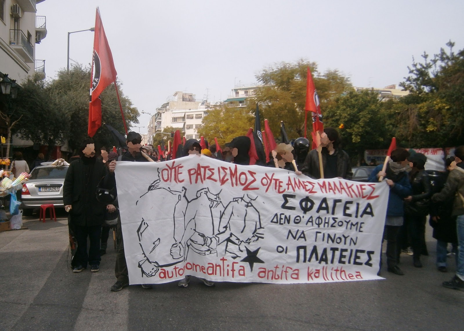 Social-Revolution: Αντιφασιστική Διαδήλωση στην Καλλιθέα 2 Μαρτίου 2013