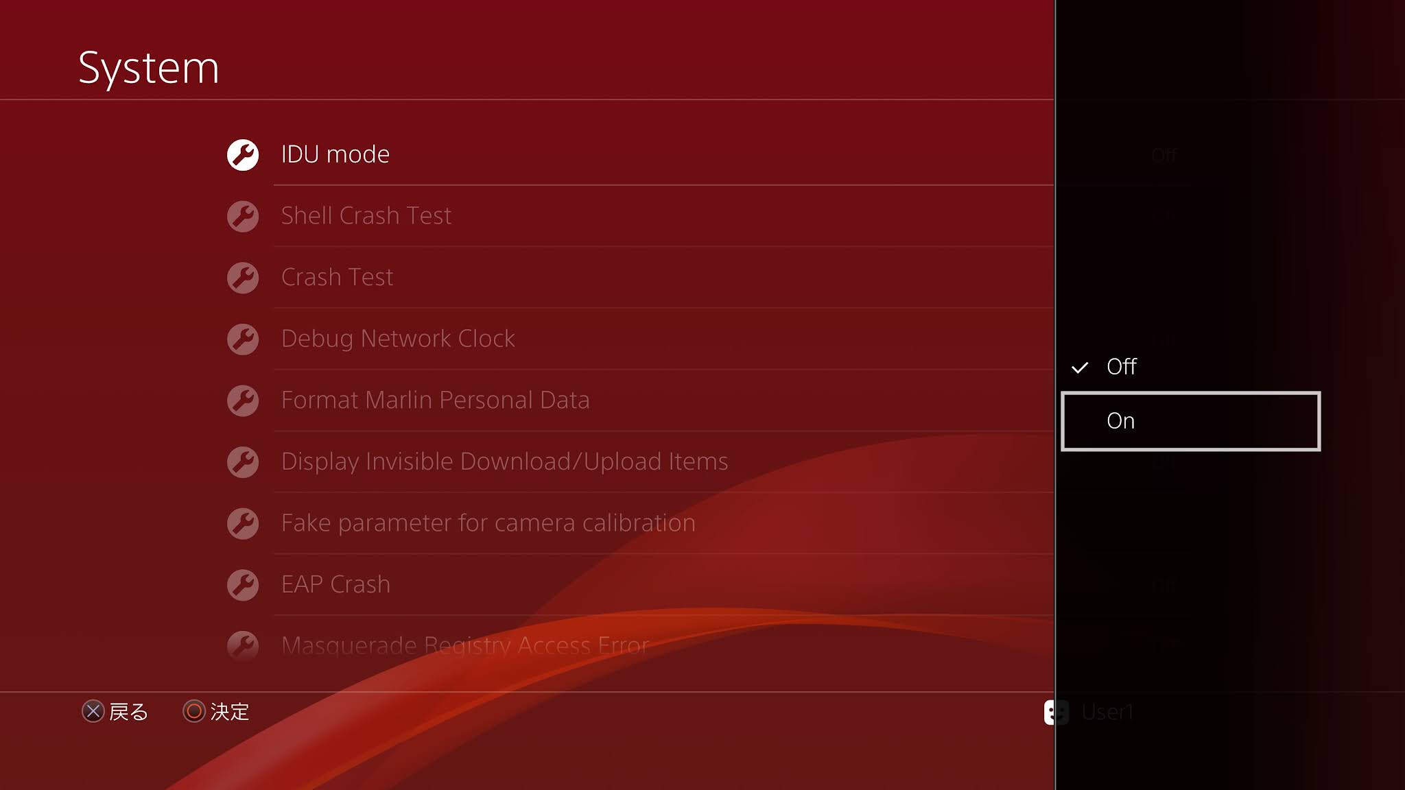 PS4 IDUモードについてと有効にする方法