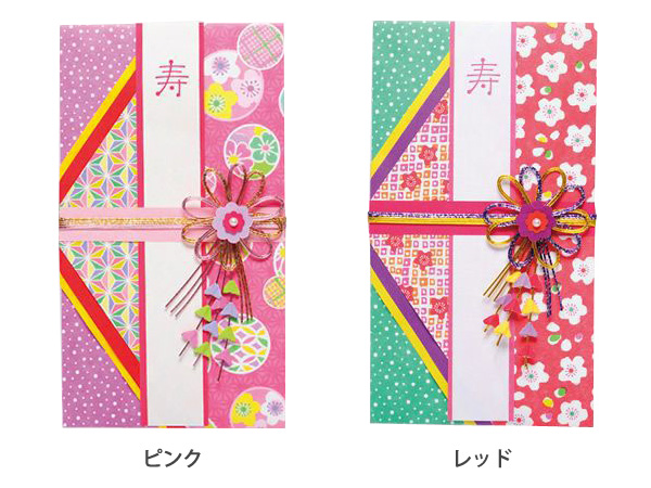 How to Present Your Gift in Japanese Style Goshugi bukuro ~ Culture ...