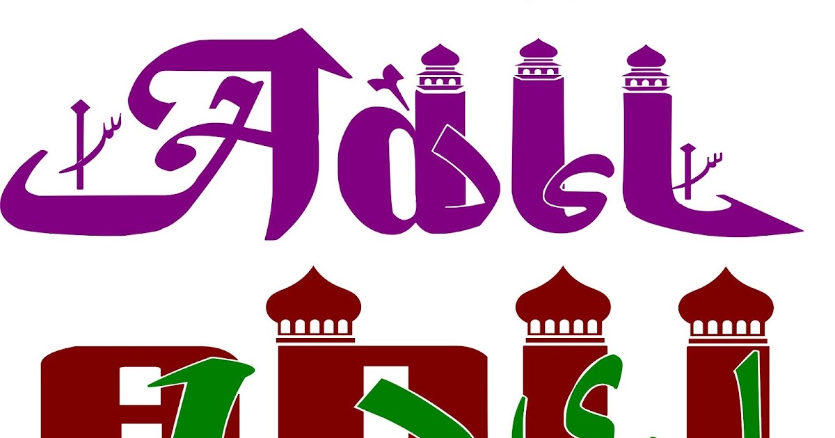 isalamic Names: ISLAMIC NAMES-ADIL