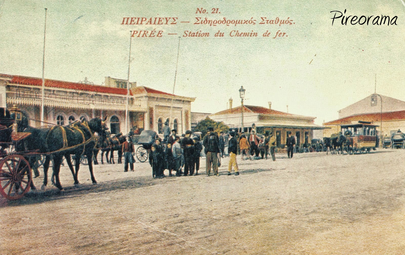 Pireorama ιστορίας και πολιτισμού: Σιδηρόδρομος Αθηνών Πειραιώς (ΣΑΠ ...
