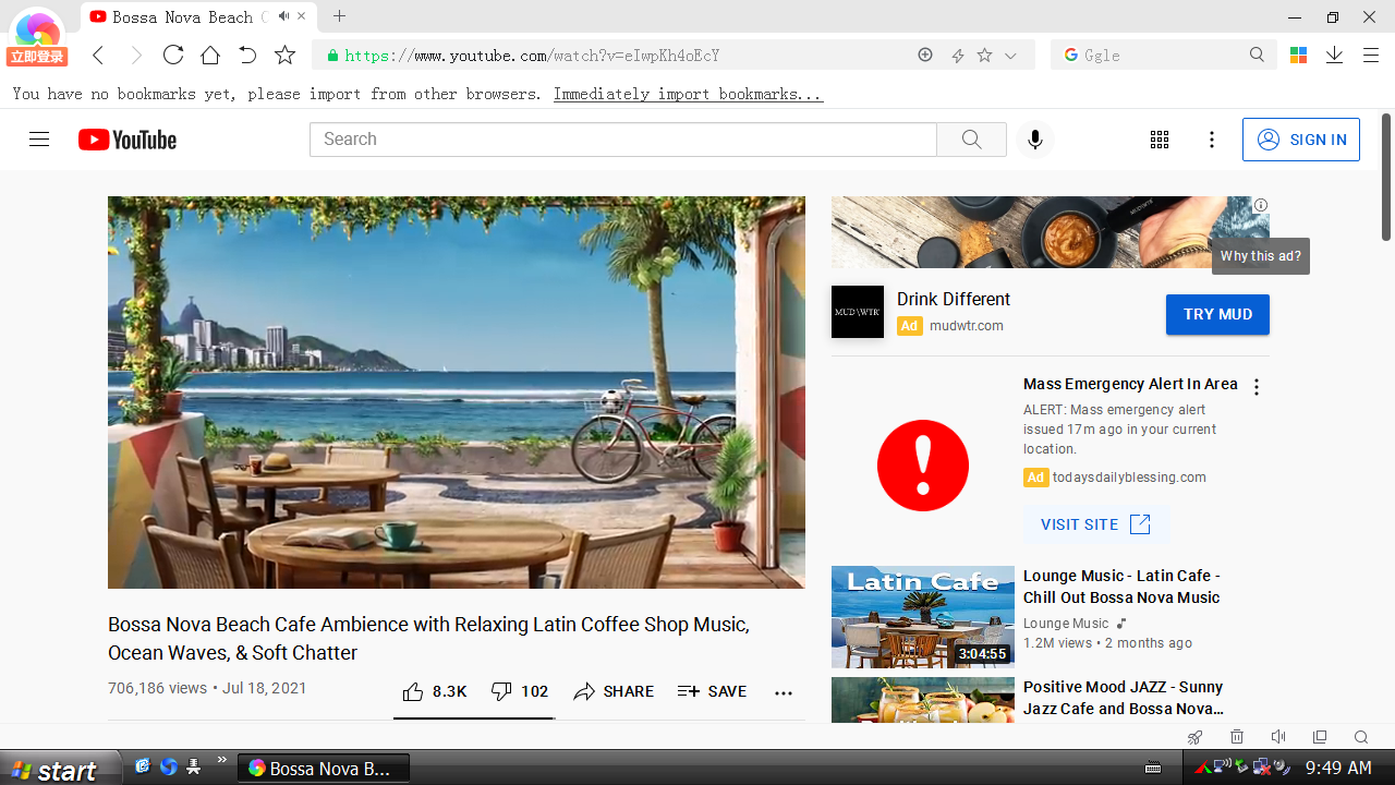 360 Extreme Explorer Chrome Browser | Operating System Revival