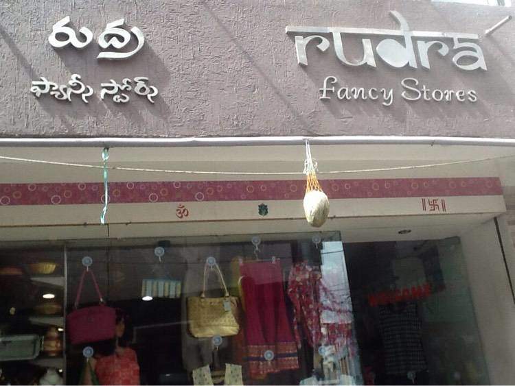 Rudra Fancy Stores