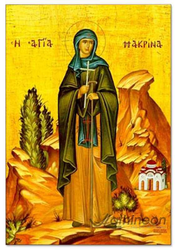 ORTHODOX CHRISTIANITY THEN AND NOW: Synaxarion of Saint Macrina, the ...