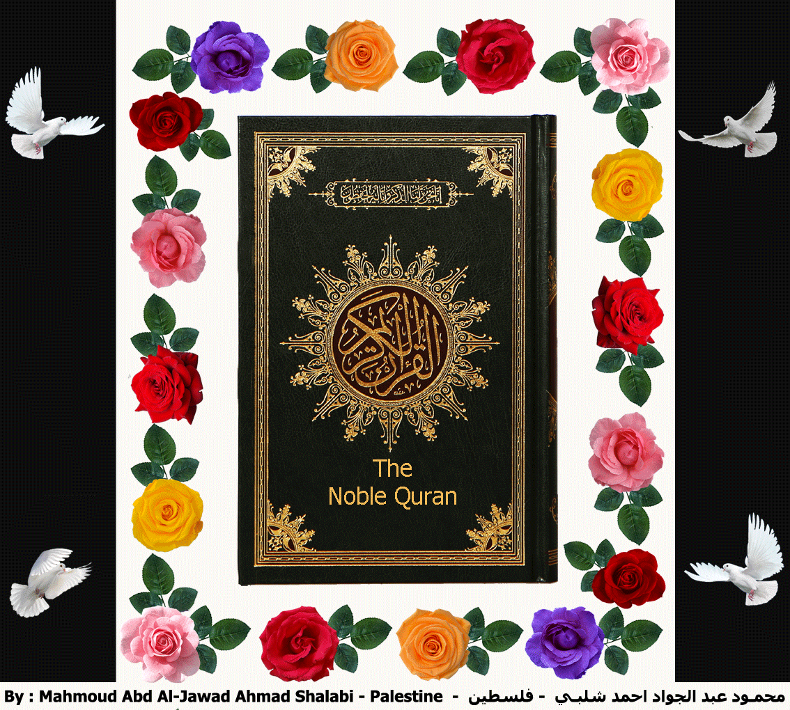 Noble Quran in all languages