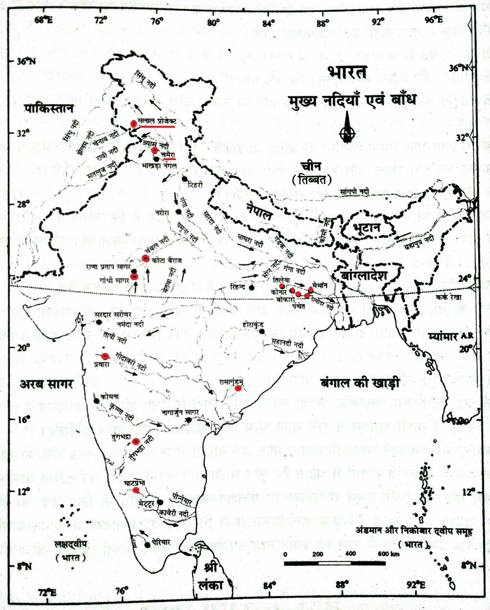 Class 10 Social Science All Chapters Maps Solution