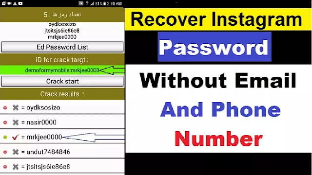 How To RECOVER Instagram Password Without Phone Number Email how-to-recover-instagram-password-without-phone-number-email