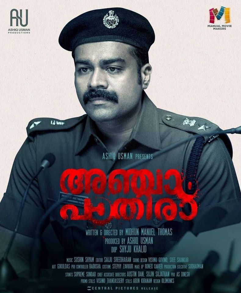 Anjaam Pathiraa | അഞ്ചാം പാതിരാ (2020) - Mallu Release | Watch ...